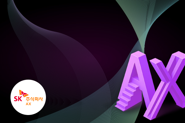 2025 SK㈜ AX 신입사원 채용설명회_라이브 | 캐치
